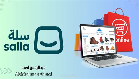 تصميم وتنسيق متجرك في منصة سلة باستخدام اكواد Css خمسات
