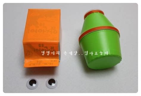 ♥엄마표교구♥우유팩 자동차 재활용 교구놀이 [레미콘and셔틀버스] 굴러가는 자동차 만들기 네이버 블로그