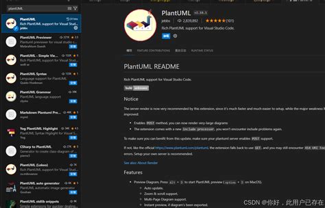 在vscode中使用plantuml Plantuml Vscode Csdn博客