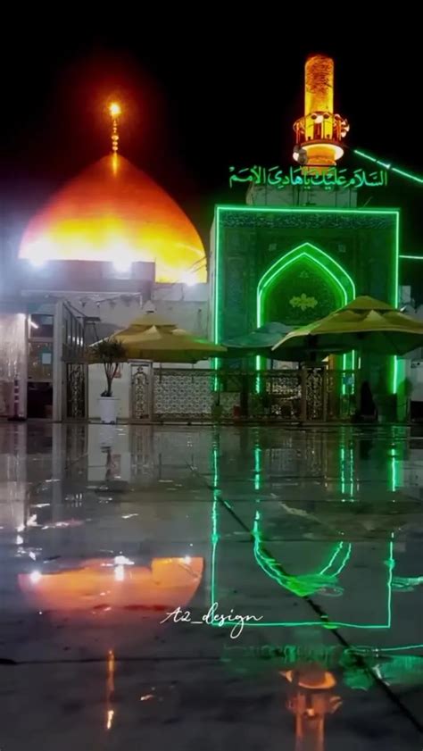 کلیپ شهادت امام هادی ۱۴۰۳ برای استوری