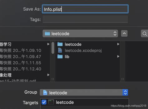 Xcode用c调用opencv打开摄像头。infoplist缺少nscamerausagedescription的值。 Csdn博客