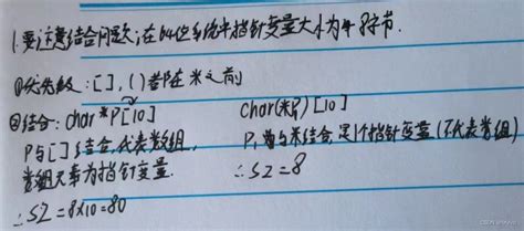 412牛客网刷题总结及位操作符总结 阿里云开发者社区 412牛客网刷题总结及位操作符总结 阿里云开发者社区
