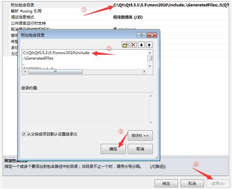 Vs创建qt项目时,include提示错误:无法打开源文件include 报错 Csdn博客 Vs创建qt项目时,include提示错误:无法打开源文件include 报错 Csdn博客
