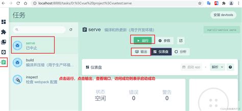 安装并搭建vue项目【安装node，设置npm镜像】vuenpm镜像代码 Csdn博客