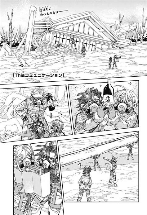 「ジャンプsq11月特大号が発売されました『thisコミュニケーション』第31話「聖ディオニシウスの説教」が掲載されて」六内円栄の漫画