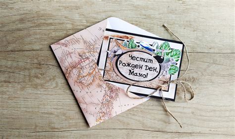 Картичка за пътешественици Adventure Safari Travel Card Popupcard Handmasters Bg