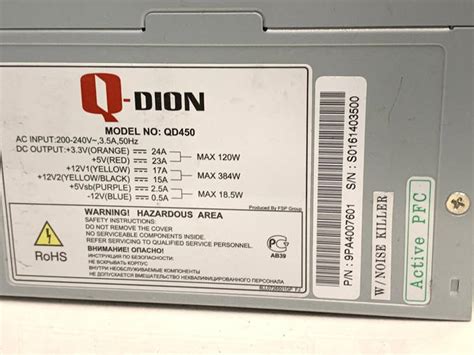Блок питания Qdion QD450 450W, цена 380 грн — Prom.ua (ID#1546427914)