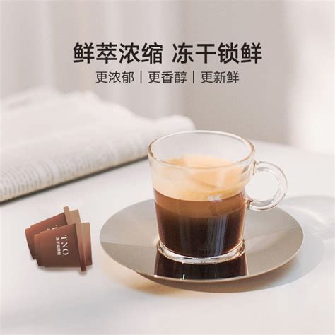 美好的生活从早晨一杯香浓咖啡开始~冻干咖啡粉喝起来更方便！速溶咖啡什么值得买