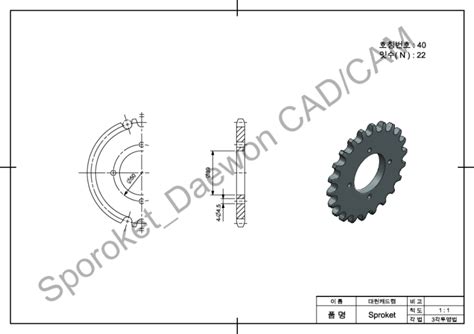 전산응용기계제도기능사기계설계산업기사 Ks 규격을 적용한 스프로킷 모델링 네이버 블로그