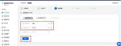 基于stm32 esp8266设计物联网产品 重点 支持微信小程序一键配网连接腾讯云平台 阿里云开发者社区