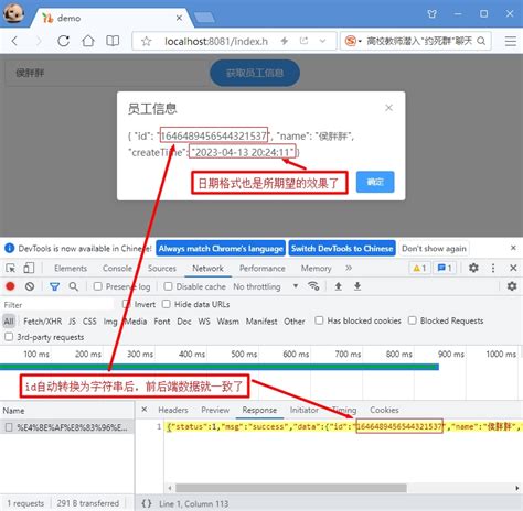 springboot 自定义对象映射器的使用 乔京飞 博客园