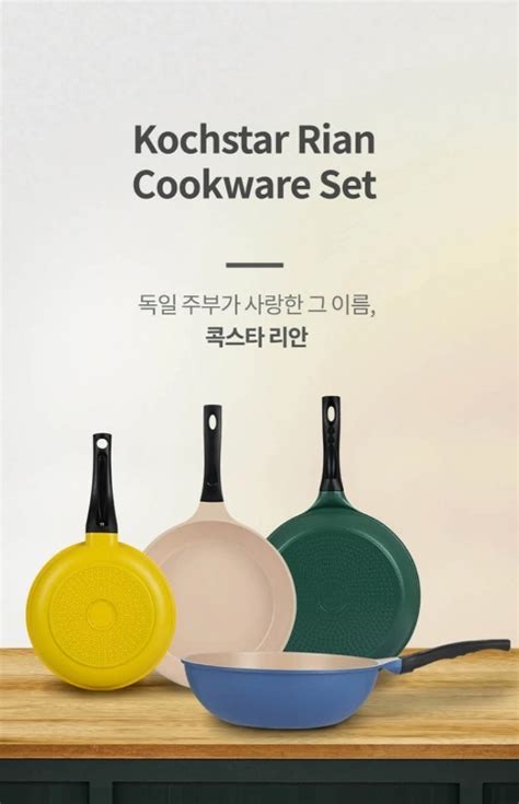 통주물 후라이팬 4종세트 미개봉 당근 중고거래