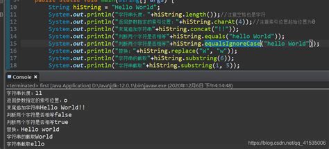 Java语言基础语法 运算符字符串 Csdn博客