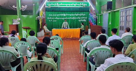 ညောင်တုန်းမြို့နယ် အထွေထွေအုပ်ချုပ်ရေးဦးစီးဌာန၊ ဝန်ထမ်းသားသမီးများအား ပညာသင်ထောက်ပံ့ကြေး ပေးအပ်ပ