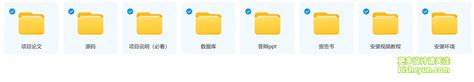 php毕业设计源码 基于php的动漫视频网站管理系统源码 毕设网 计算机毕业设计源码 毕业设计成品 论文下载网