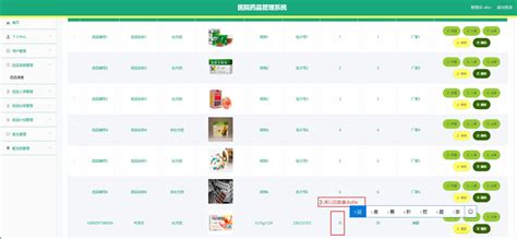 Java计算机毕业设计医院药品管理系统演示录像2020计算机（附源码、数据库） Csdn博客