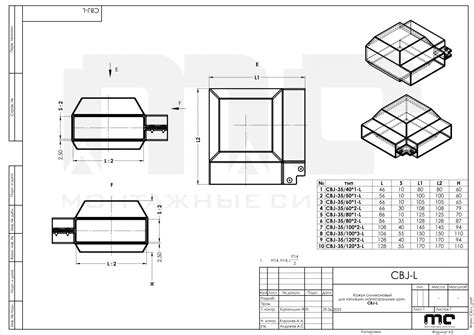 Cbj L « Каталог Монтажные системы