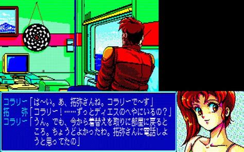 Prontis Screenshots And Videos Kotaku