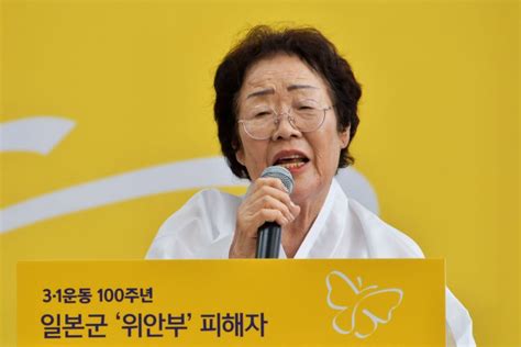 Ex South Korea Comfort Woman Accuses Activist Of Exploiting Women