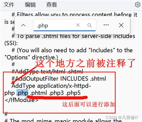 文件上传——特殊后缀绕过php后缀绕过 Csdn博客 文件上传——特殊后缀绕过php后缀绕过 Csdn博客