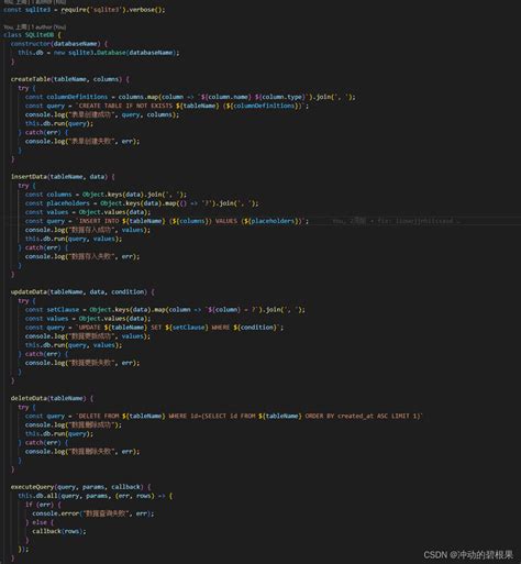 前端本地sqlite3轻量化存储前端js如何将sqlite如何把数据存到本地 Csdn博客