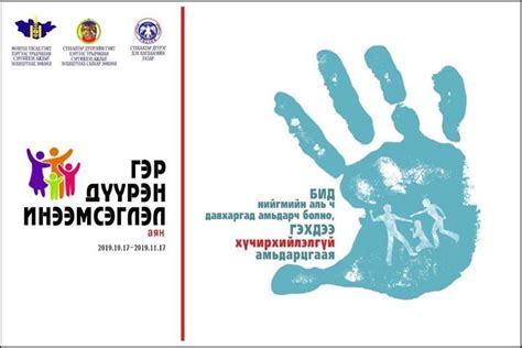 Хүчирхийлэл үйлдэгчдэд нэг бүрчилсэн зан үйлийн хяналт тогтоожээ