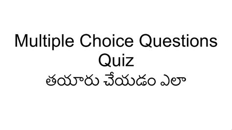 38 Python Tutorial In Telugu Tankala Telugu Multiple Choice Quiz