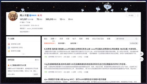 原来 Csdn 都是僵尸粉!这很没劲~csdn的粉丝都是机器人 Csdn博客 原来 Csdn 都是僵尸粉!这很没劲~csdn的粉丝都是机器人 Csdn博客