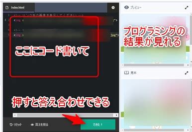 無料で効率よく学ぶプログラミング学習方法初心者向け イチゲ ブログ