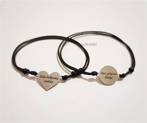 Гривни с послание ”Най добрата майка” ”Най добрата дъщеря” ”Най добрата баба” ”Най добрата