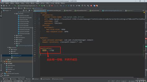 自定义springboot启动banner csdn博客