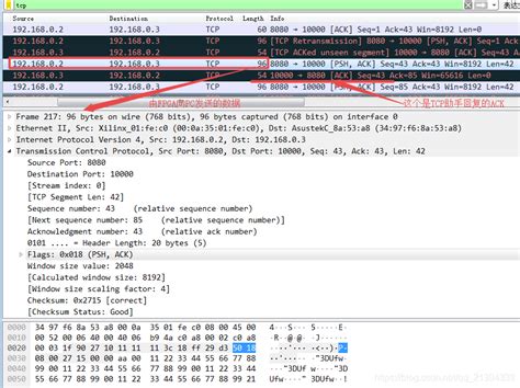 Tcpip协议栈设计—tcp设计实现（初步）fpga Tcp协议栈时间看得见的博客 Csdn博客