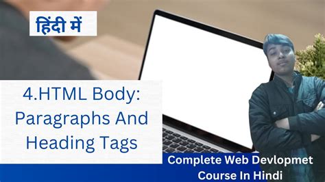 Html P Tag Header Tag Footer Tag Html Tutorial Part In Hindi YouTube
