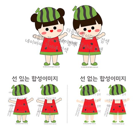 유치원 합성도안 어린이집 합성도안 새학기 합성도안 봄 환경구성 유치원 원복 도안 Artofit