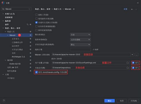 在 IDEA 中使用 Maven 熊猫Panda先生 博客园