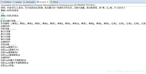 慕课网扑克游戏实战 Csdn博客
