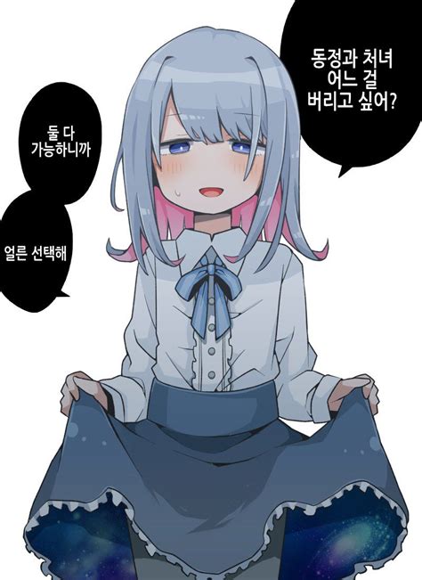 솔지기암컷타락좋죠