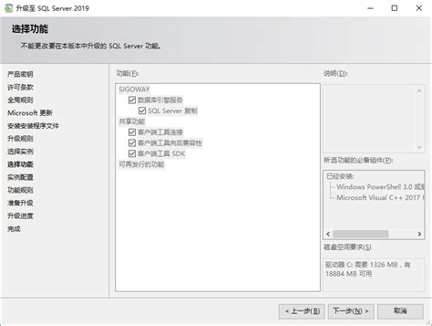 sql server数据库升级详细步骤教程 不念博客