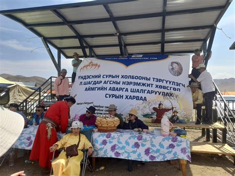 Аймгийн аварга шалгаруулах үндэсний сурын харвааны тэмцээн болов