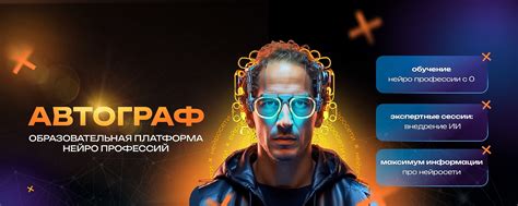 Видеоконтент НЕЙРОСЕТИ Обучение Меня зовут Никита Титов 2024 ВКонтакте