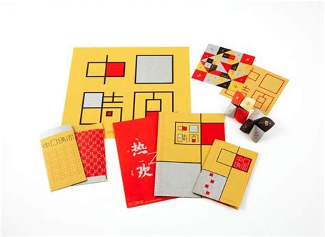 Chies Chinese School Playful Chinese Materials For Chinese Class 3 Design And Branding By