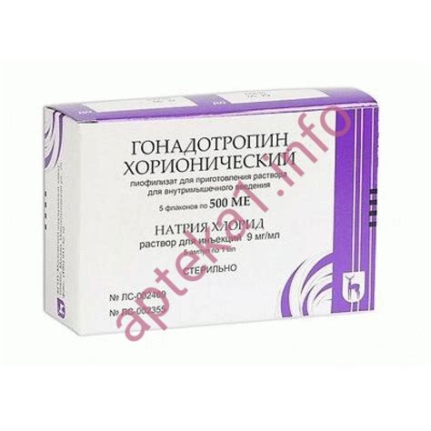 Купити Гонадотропін хоріонічний флакони 500 ОД 5 мл №5 в аптеці з ...