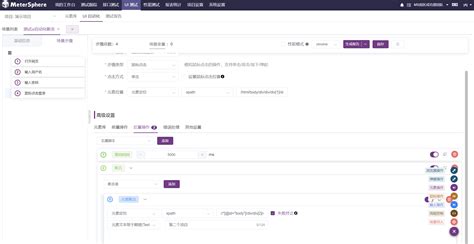 Bug Ui测试后置操作设置断言执行后没有展示断言结果 · Issue 19182 · Meterspheremetersphere