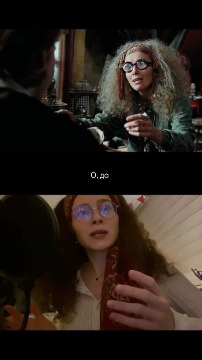 Озвучка Гарри Поттера Сивилла Трелони дубляж кино озвучка переозвучка гаррипоттер