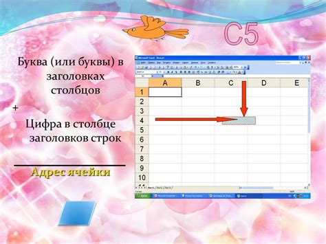Презентация Электронная таблица Ms Excel по информатике скачать проект