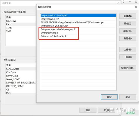win10 vscode安装配置opencv （c c ） 知乎