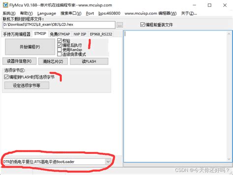 Stm32踩坑 Nost Link Detected No Stlink Csdn博客
