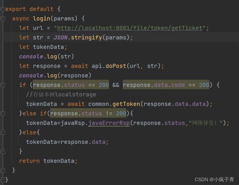 Vue中axios发送options预检请求的原因及如何通过axios Options Csdn博客