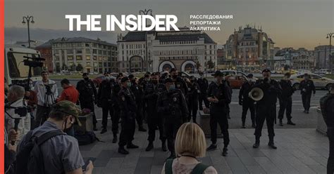 В Москве начались задержания участников пикетов в поддержку Алексея Навального