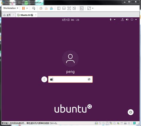 linux ubuntu 20 04安装详解 linux20 04安装 csdn博客